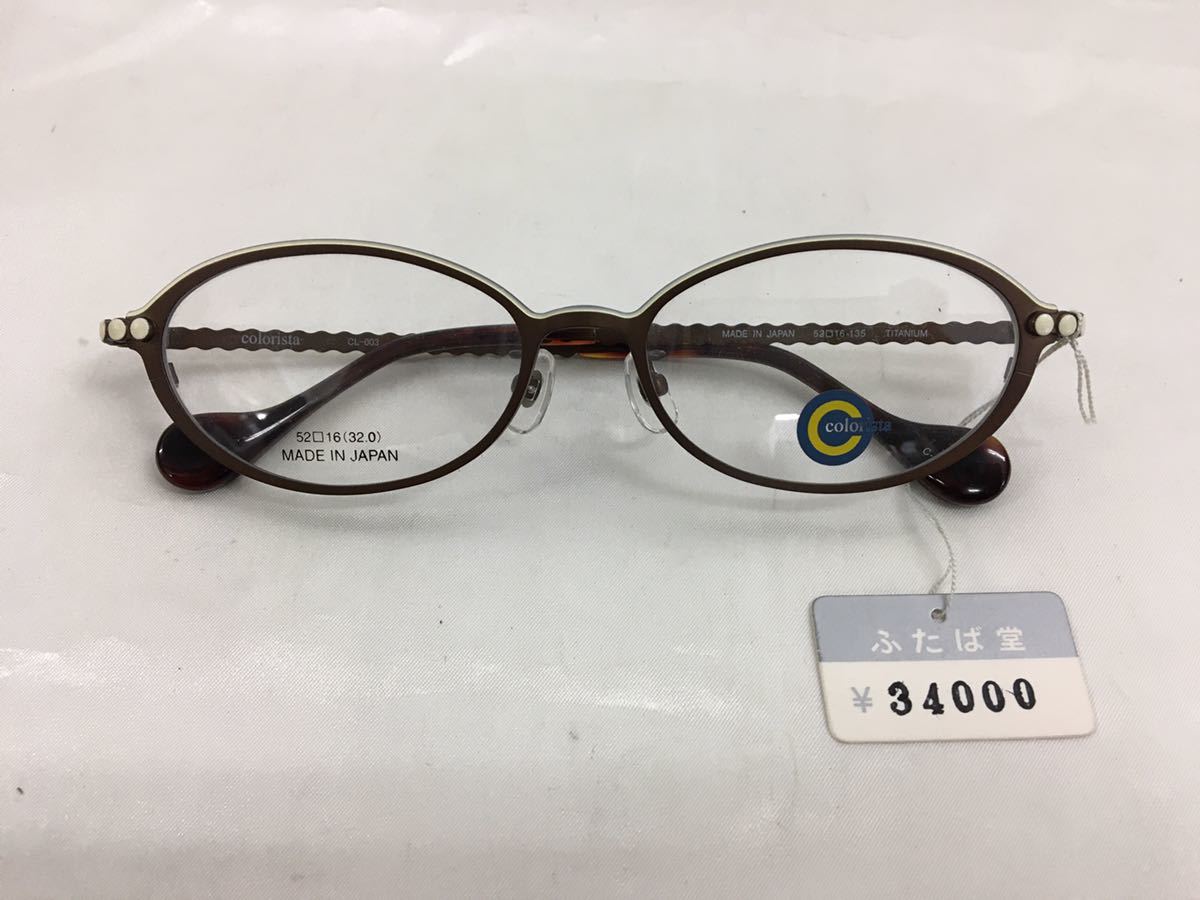 【未使用】x0919-68★未使用 展示品 メガネフレーム colorista CL-003 TITANIUM 日本製 デッドストックの落札情報詳細 - ヤフオク落札価格検索 オークフリー