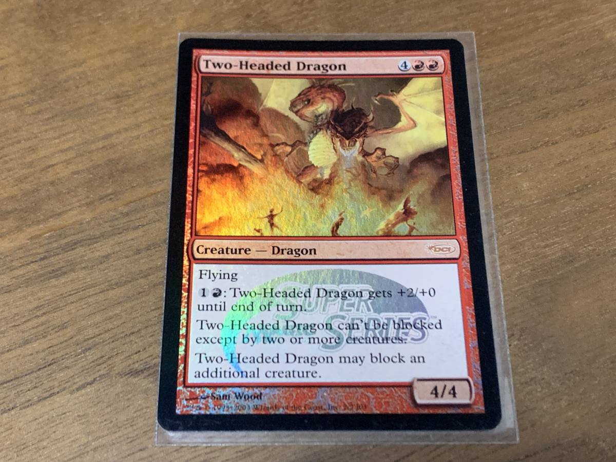 【やや傷や汚れあり】MAGIC The Gathering Two-Headed Dragon 双頭のドラゴン 英語 Foil SUPER SERIES 追加写真有りますの落札情報詳細 ...