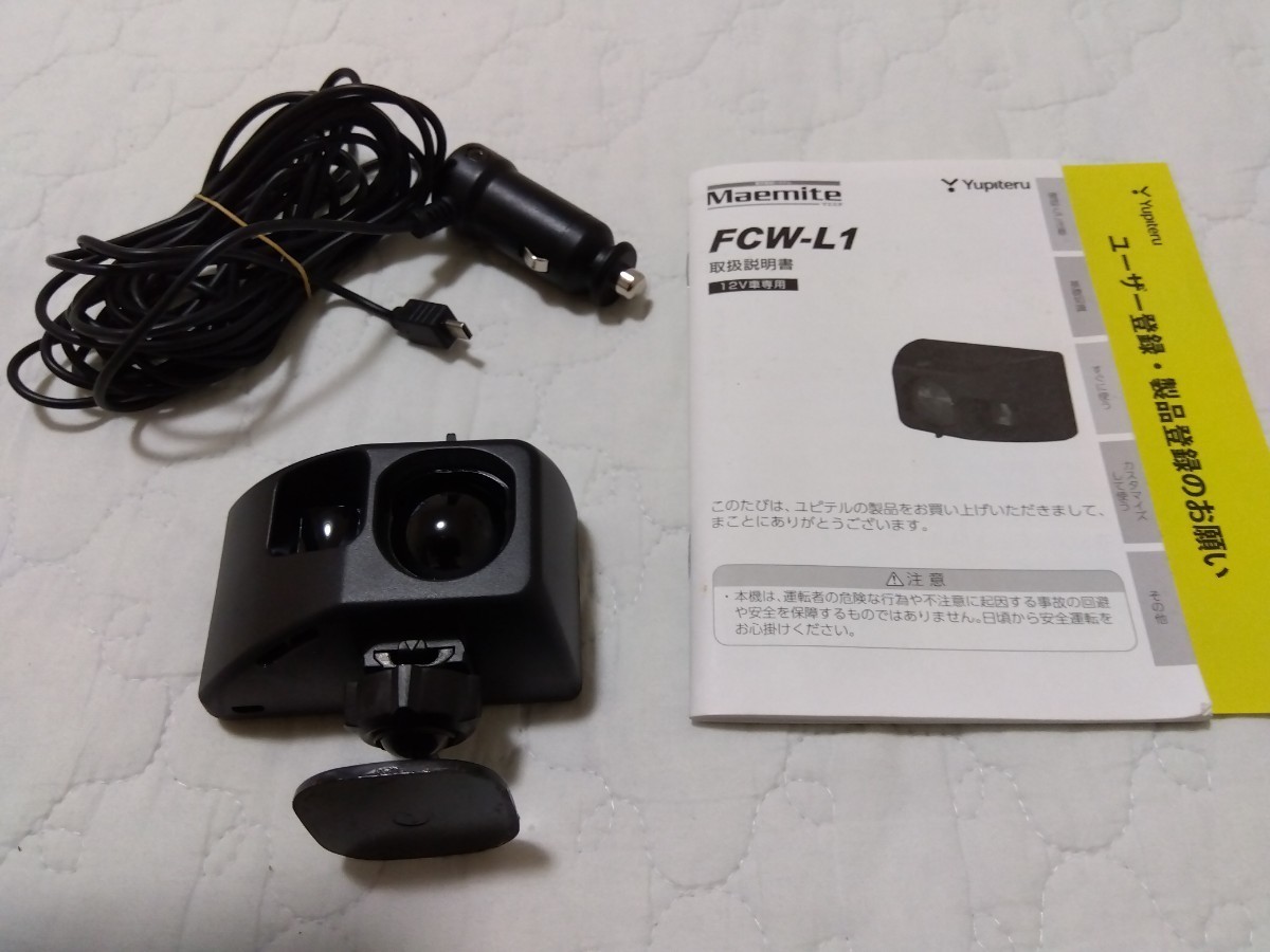 【目立った傷や汚れなし】ユピテル 衝突警報システム Maemite(マエミテ) FCW-L1の落札情報詳細 - ヤフオク落札価格検索 オークフリー