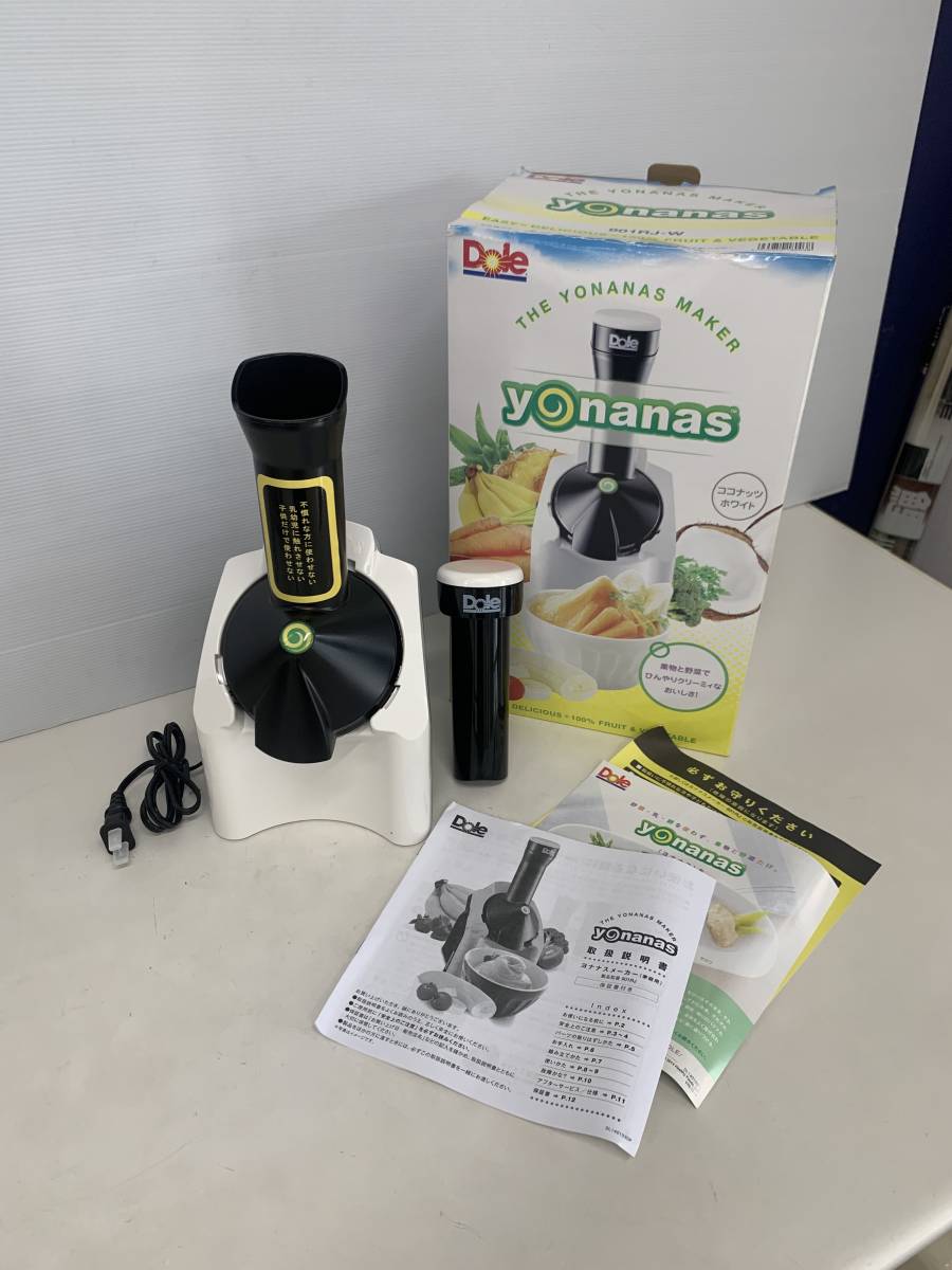 【未使用】K ドール Dole yonanas ヨナナスメーカー 901RJ-Wの落札情報詳細 - ヤフオク落札価格検索 オークフリー