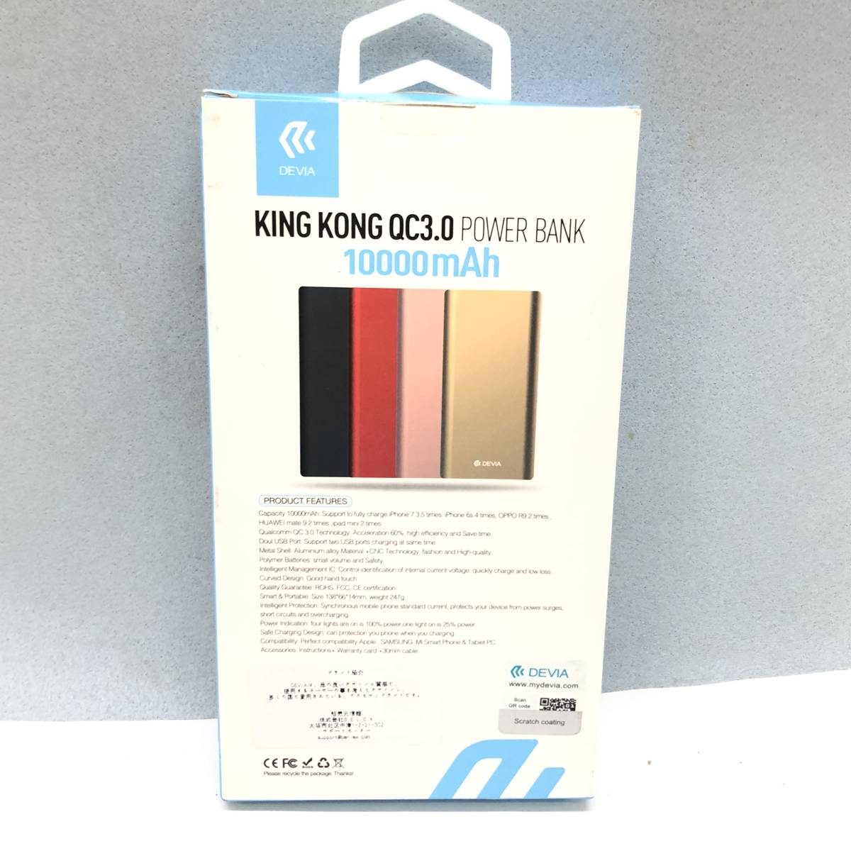 【未使用】★未開封 DEVIA POWER BANK KING KONG OC3.0 BLACK 10000mAh SMART POWER ...