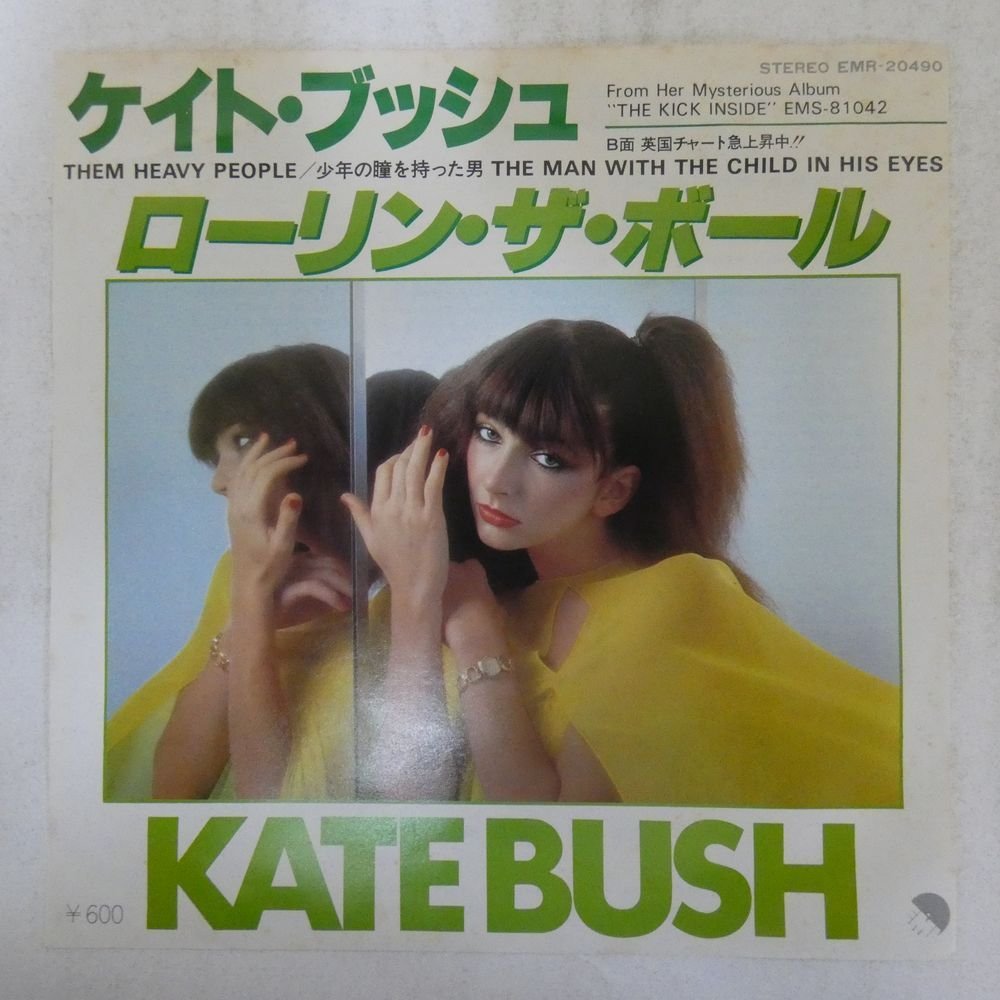 【やや傷や汚れあり】47033485 【国内盤 7inch】kate Bush ケイト・ブッシュ ローリン・ザ・ボール Them