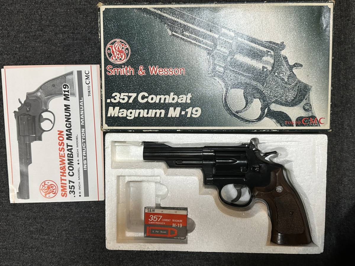 【やや傷や汚れあり】CMC モデルガン S&W M19 357 コンバットマグナム 4インチ リボルバー/キーワード ミリタリーの落札情報詳細 - ヤフオク落札価格検索 オークフリー