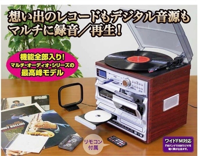 【目立った傷や汚れなし】と516 美品中古 クマザキエイム Bearmax マルチオーディオプレーヤー MA-811 レコード USB SD LP ラジオ AM FM ダブルCD ダブル ...