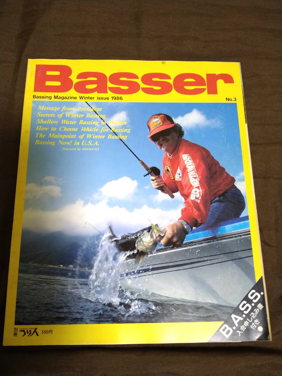 【傷や汚れあり】Basser No.3 バサー No.3の落札情報詳細 - ヤフオク落札価格検索 オークフリー