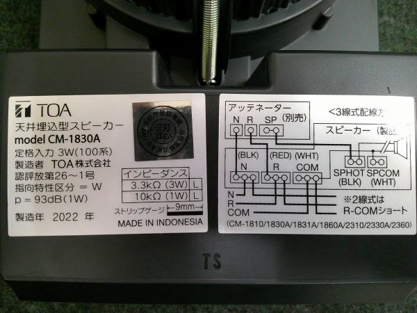 【傷や汚れあり】中古 TOA 天井埋込型スピーカー CM-1830A + JVC 天井スピーカー SB-X167 + JVC スピーカーパネル SB-B655 2個の落札情報詳細 ...