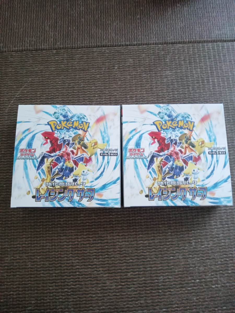 【未使用に近い】ポケカ コレクレー AR サーフゴーex SAR まとめ売り ポケモンカードゲーム Pokemon Card Game 【レイジングサーフ】の落札情報詳細 - ヤフオク落札価格 ...