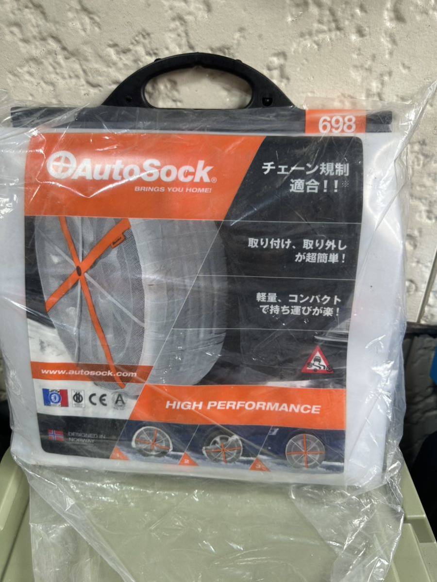【未使用】【全国送料無料！】新品！オートソック 600 AUTOSOCK 検 雪道 SNOW チェーン スタッドレス 非金属チェーン 600 ...