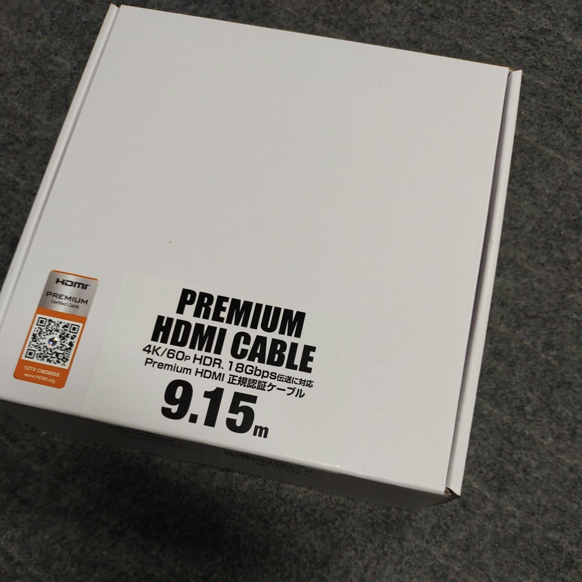 【未使用】A11039 新品 プレミアムHDMIケーブル 9.15m 4K、60P、18Gbps伝送に対応 500-HD008-91 サンワサプライ premium HDMI 9mの落札情報 ...