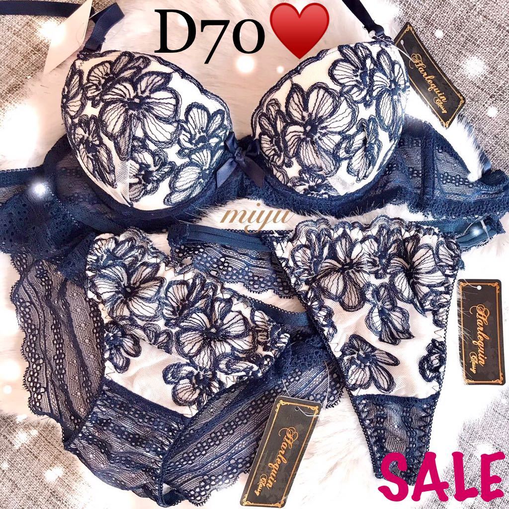 【未使用】セール★D70M★フラワー刺繍 ネイビー★ブラジャー&2ショーツセット★Tバック付き3点セット★上下 セクシー Dカップ アンダー70 下着★みゆの落札情報詳細 - ヤフオク落札価格 ...
