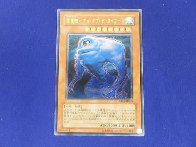 【やや傷や汚れあり】トレカ 遊戯王 GLAS-JP005 雲魔物−アイ・オブ・ザ・タイフーン アルティメットの落札情報詳細 - ヤフオク落札価格検索 オークフリー