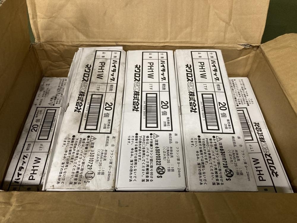 【未使用】020♪未使用品・即決価格♪ネグロス パイラック PH1W 160個の落札情報詳細 - ヤフオク落札価格検索 オークフリー