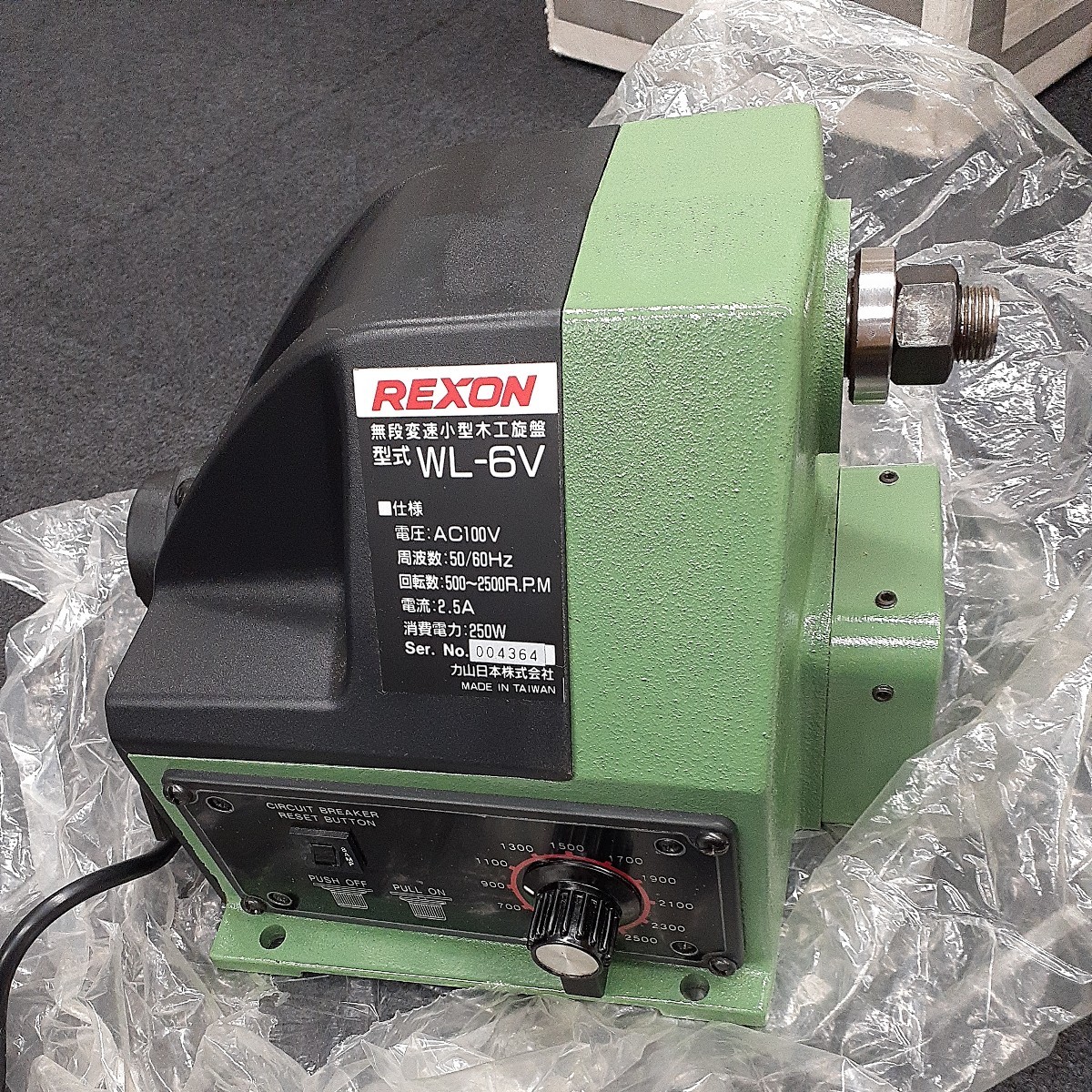 【中古】REXON レクソン 丸のこ HCS-165 訳ありの落札情報詳細 - ヤフオク落札価格検索 オークフリー