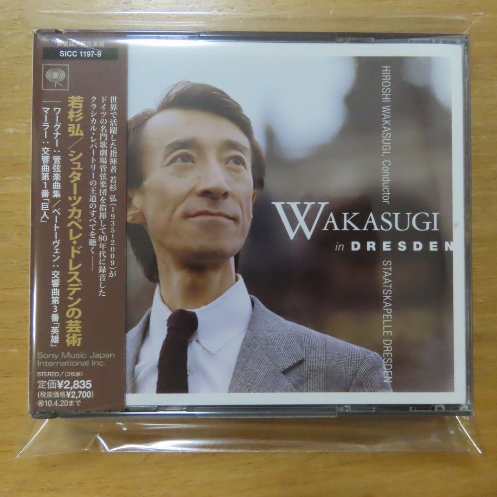 【未使用に近い】東独Eterna 820001 ベートーヴェン「エロイカ」 コンヴィチュニー シュターツカペレ・ドレスデン 旧録の落札情報詳細 - ヤフオク落札価格検索 オークフリー