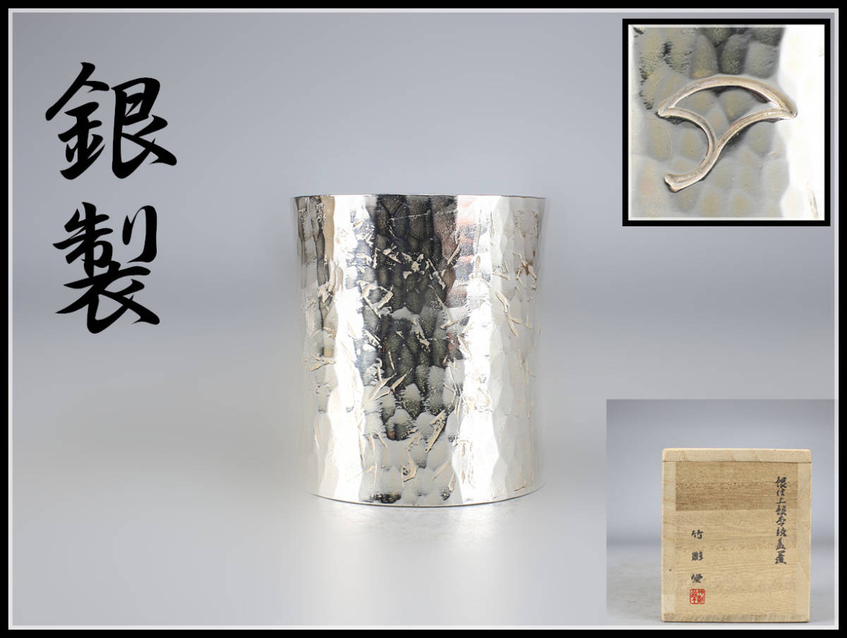 【やや傷や汚れあり】GA125 時代 【銀製】 銀仕上銀杏文蓋置 重68g／共箱 美品！ rの落札情報詳細 - Yahoo!オークション落札価格検索 オークフリー