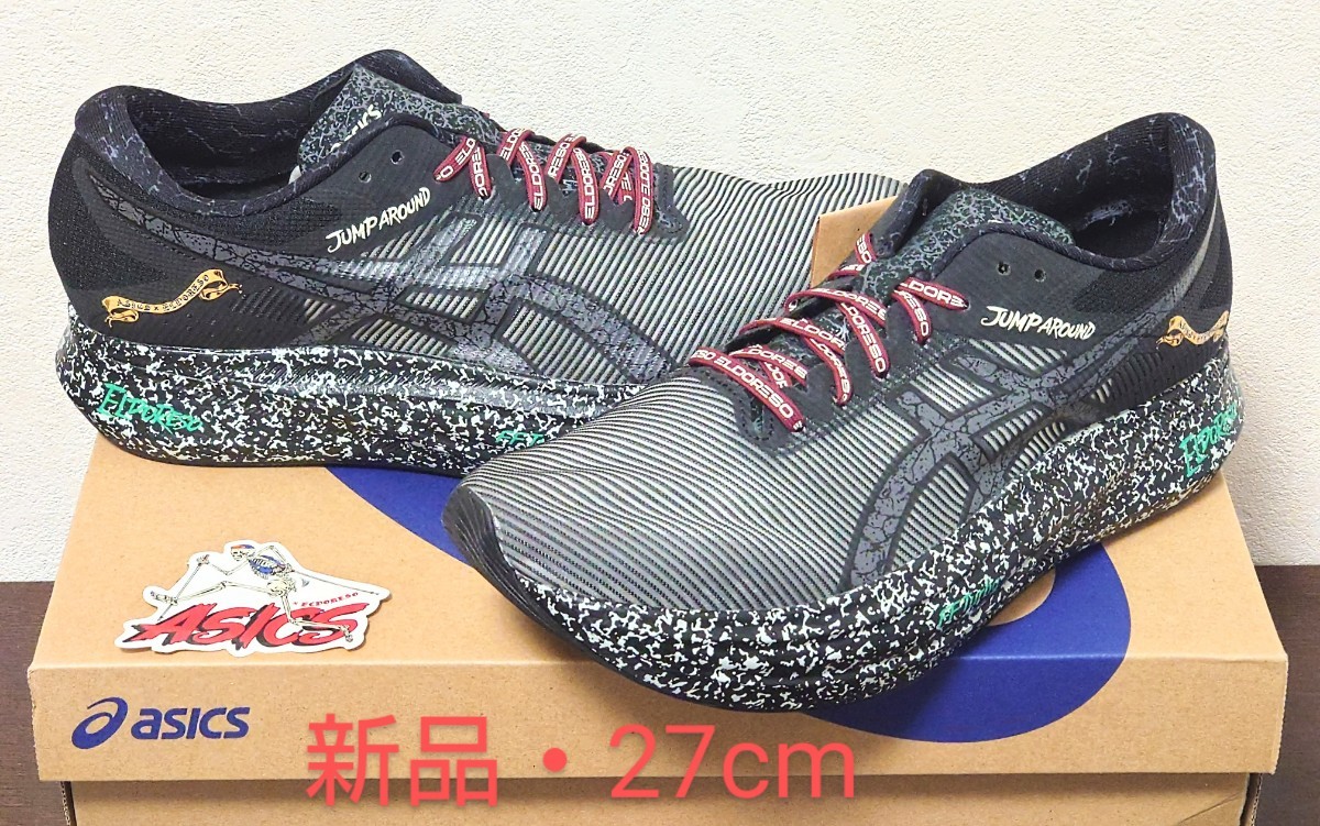 【未使用】【新品・未使用】ASICS ELDORESO s4 ランニングシューズ 27.0cm US9 箱付 マラソン カーボン アシックス エルドレッソ の落札情報詳細 - ヤフオク落札価格 ...