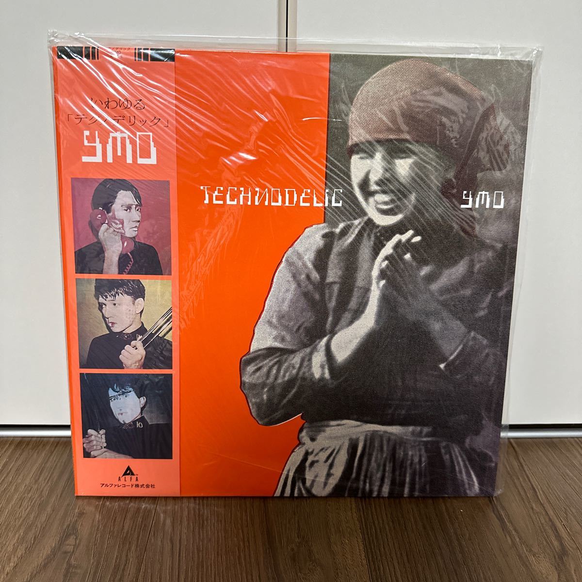 【未使用に近い】美品希少帯付LP!! YMO イエローマジックオーケストラ いわゆるテクノデリック TECHNODELIC ALJA-8 ...