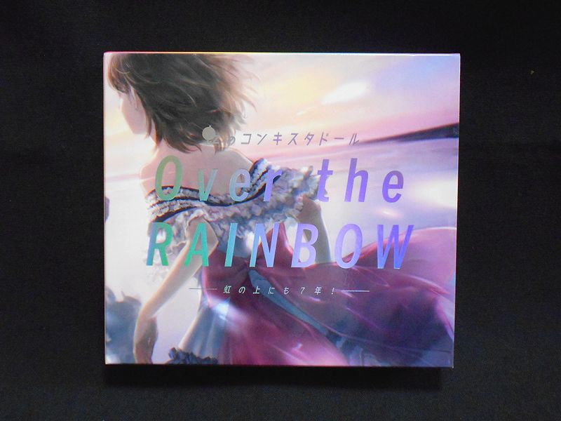 【目立った傷や汚れなし】CD&BD 虹のコンキスタドール Over the RAINBOW -虹の上にも7年！-の落札情報詳細 - ヤフオク落札価格検索 オークフリー