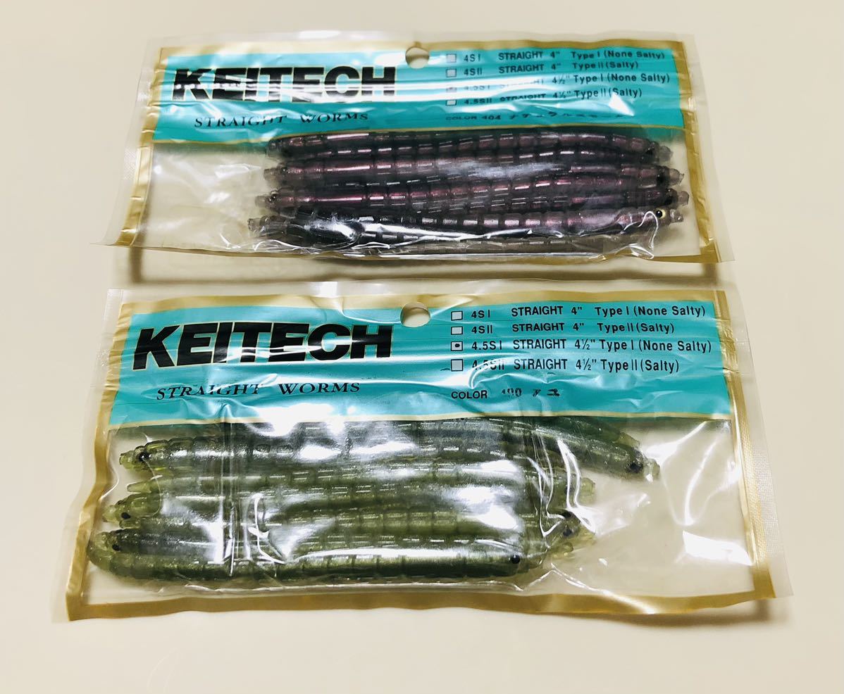 【未使用】人気！ ケイテック KEITECH ストレートワーム straight worm 4.5SI アユ ナチュラルスモーク 2セット ② ...