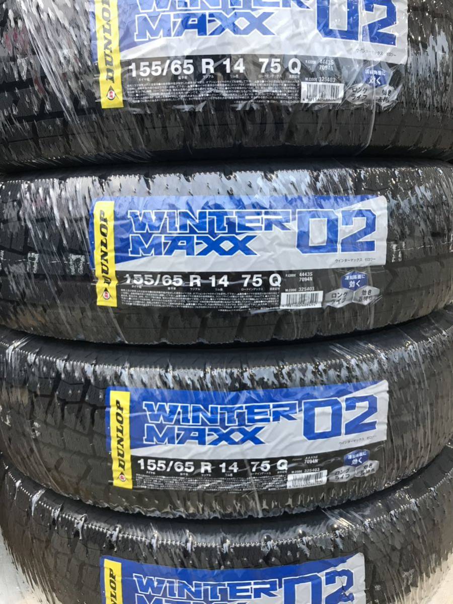 【未使用】23年製！送料込み！全国一律送料込み26400円から155/65R14ダンロップWINTER MAXX02スタッドレスタイヤ新品4本DUNLOPウインターマックスの落札情報詳細 ...