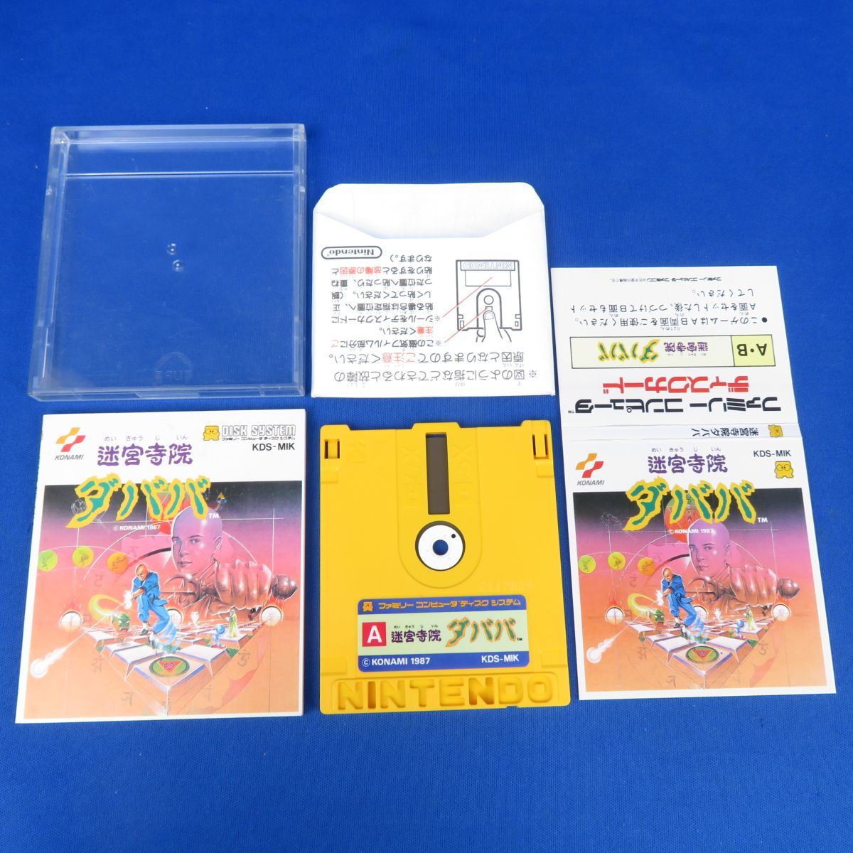 【やや傷や汚れあり】ゆK6724 【《FC:ディスクシステム》迷宮寺院 ダババ ※説明書付き】ファミコン KONAMI(コナミ) 任天堂の落札 ...