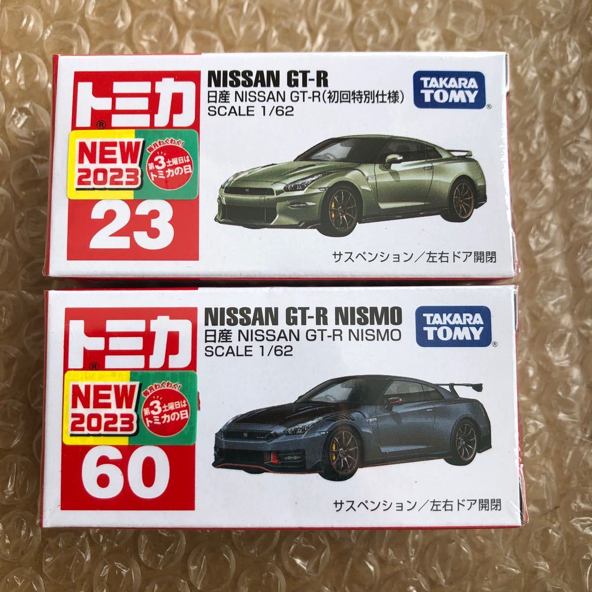 【未使用】2台セット トミカ No.23 日産NISSAN GT-R(初回)トミカ No.60 日産 NISSAN GT-R NISMO 新品シュリンク付き ゴールドクーポン使用で200円 ...