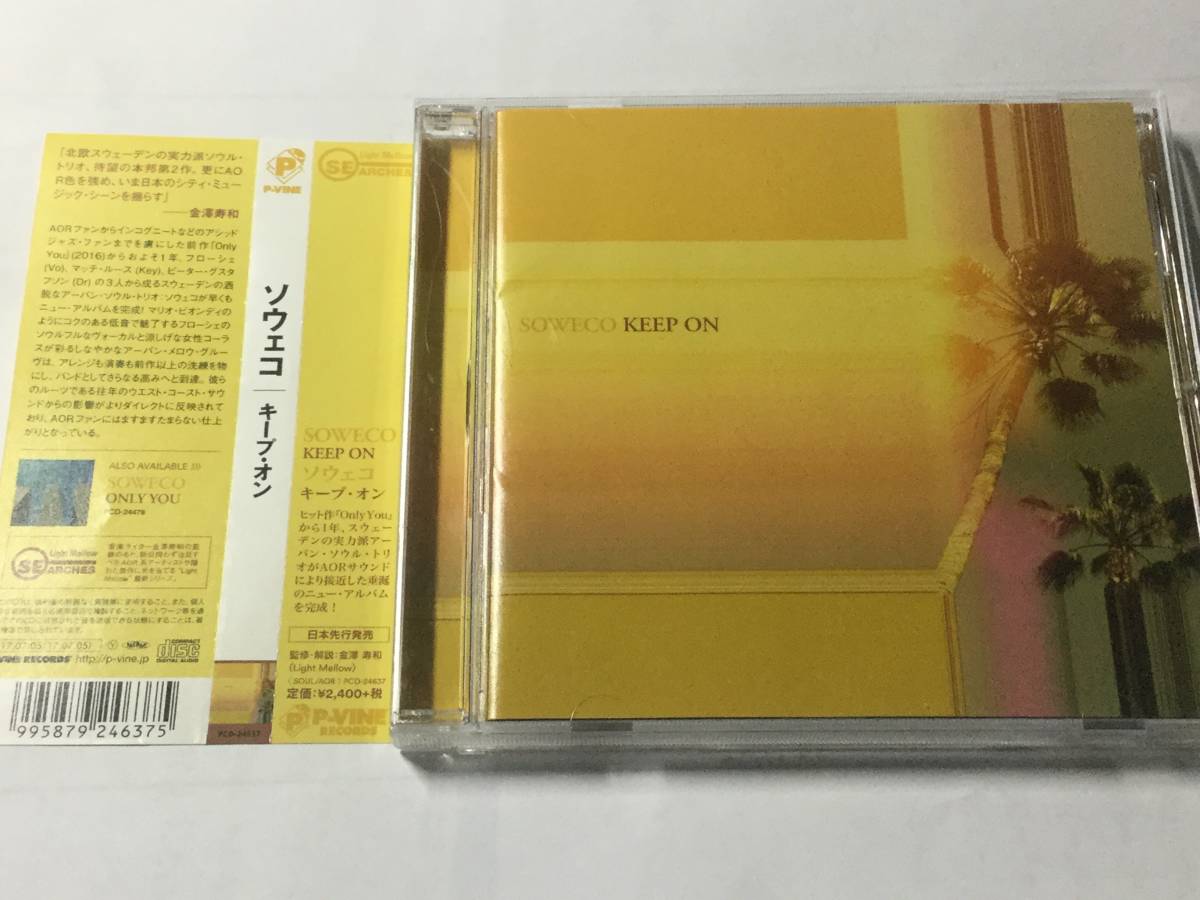 【やや傷や汚れあり】国内盤帯付CD/AOR/ソウェコ/キープ・オン 送料¥180の落札情報詳細 - ヤフオク落札価格検索 オークフリー
