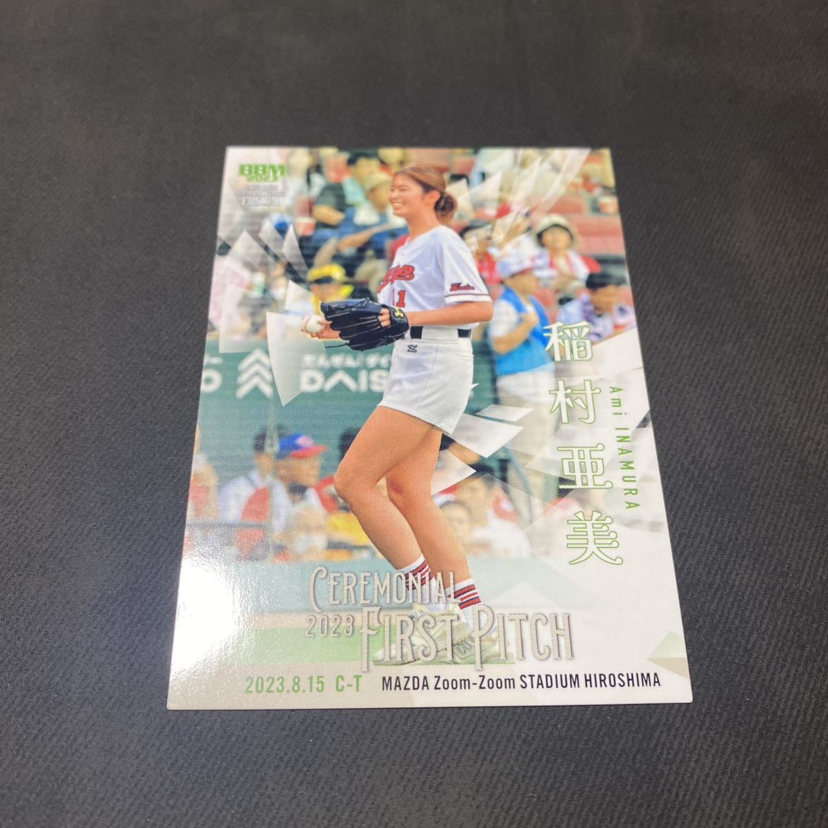 【目立った傷や汚れなし】BBM 2023 FUSION 始球式カード 稲村亜美 ②の落札情報詳細 - ヤフオク落札価格検索 オークフリー