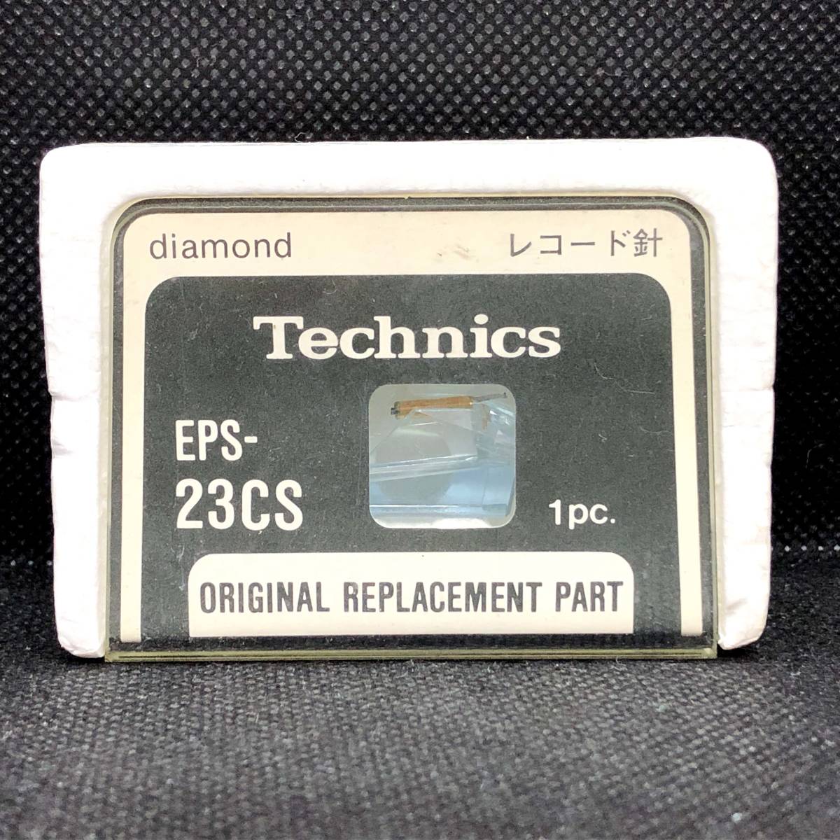 【新品】②Technics テクニクス 280C用交換針 EPS-52STDD ☆未使用？ レコード針 MM EPC-280C DIAMOND STYLUSの落札情報詳細 - ヤフオク落札価格 ...