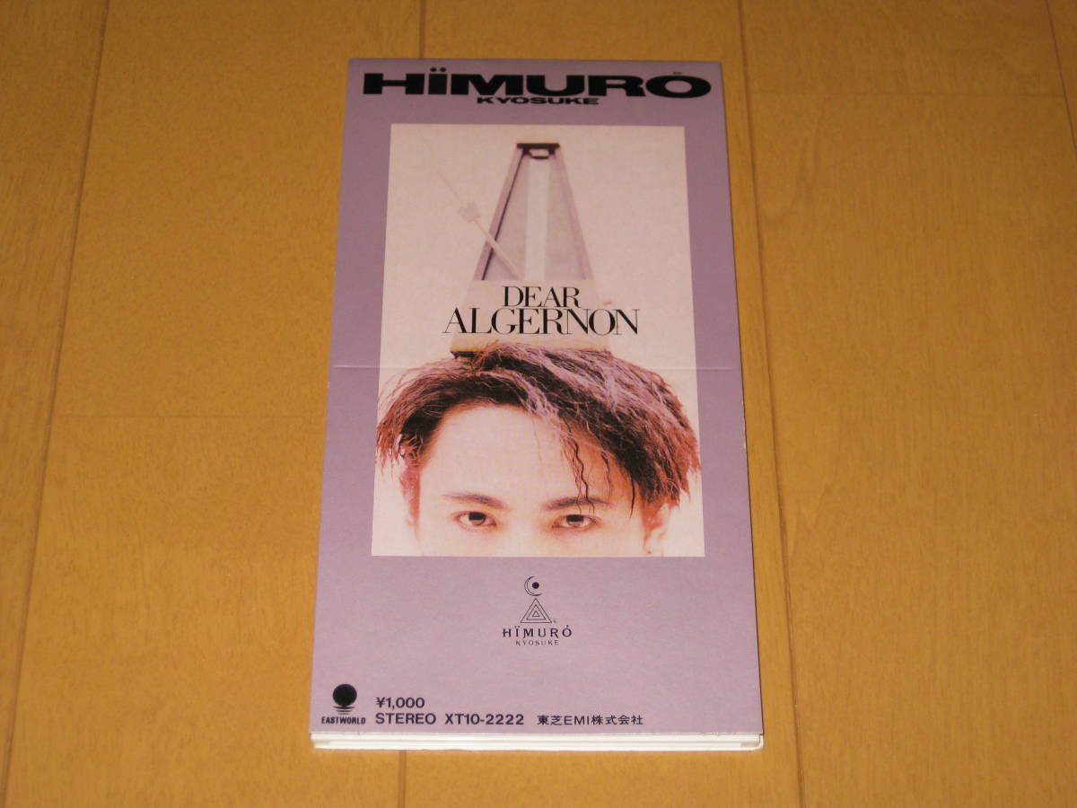 【やや傷や汚れあり】DEAR ALGERNON / SUFFRAGETTE CITY (LIVE VERSION) / たどりついたらいつも雨ふり 8cmシングルCD 氷室京介 XT10 ...