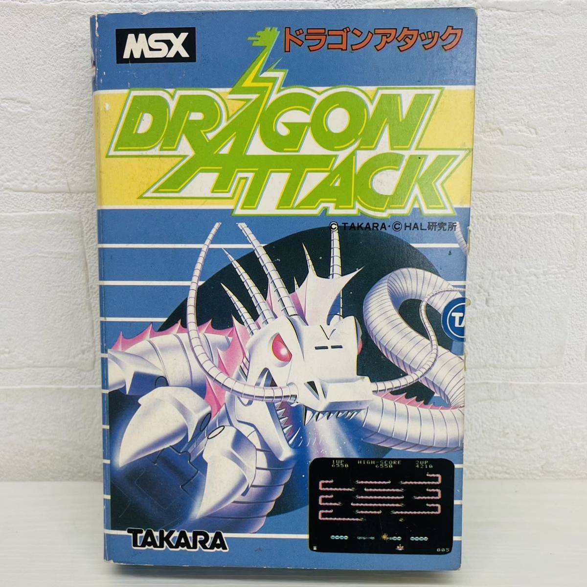 【傷や汚れあり】DRAGON ATTACK ドラゴンアタック HBJ-GO13C MSX ゲームカートリッジ TAKARA タカラ 箱付 ゲームソフト ATの落札情報詳細 - Yahoo ...