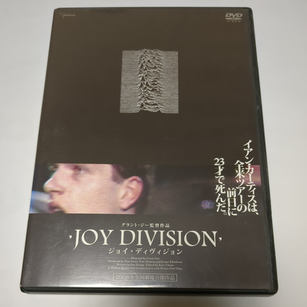【やや傷や汚れあり】JOY DIVISION ATMOSPHERE ジョイ・ディヴィジョン/アトモスフィア(12インチ,帯付)の落札情報詳細 - ヤフオク落札価格検索 オークフリー
