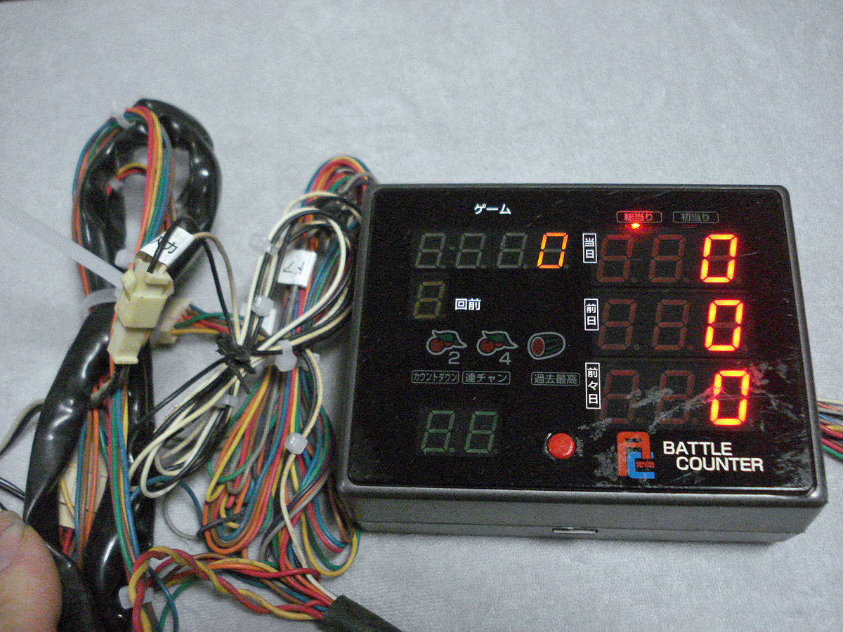 【傷や汚れあり】バトルカウンター（4号機北斗の拳用） BATTLE COUNTER パチスロ用データカウンターの落札情報詳細 - Yahoo ...
