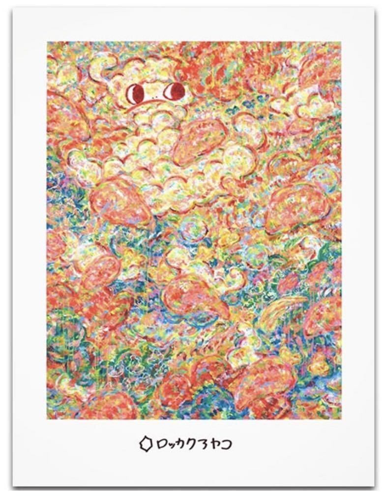 【未使用】真作保証 ロッカクアヤコ zozo 100部限定サイン入り 版画 （検 kyne 村上隆 tide ly 花井祐介の落札情報詳細 ...