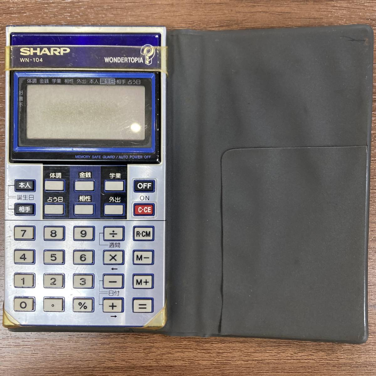 【全体的に状態が悪い】#123 SHARP シャープ 占い電卓 WN-104 計算機 WONDERTOPIA ワンダートピア 四柱推命 レトロ ...
