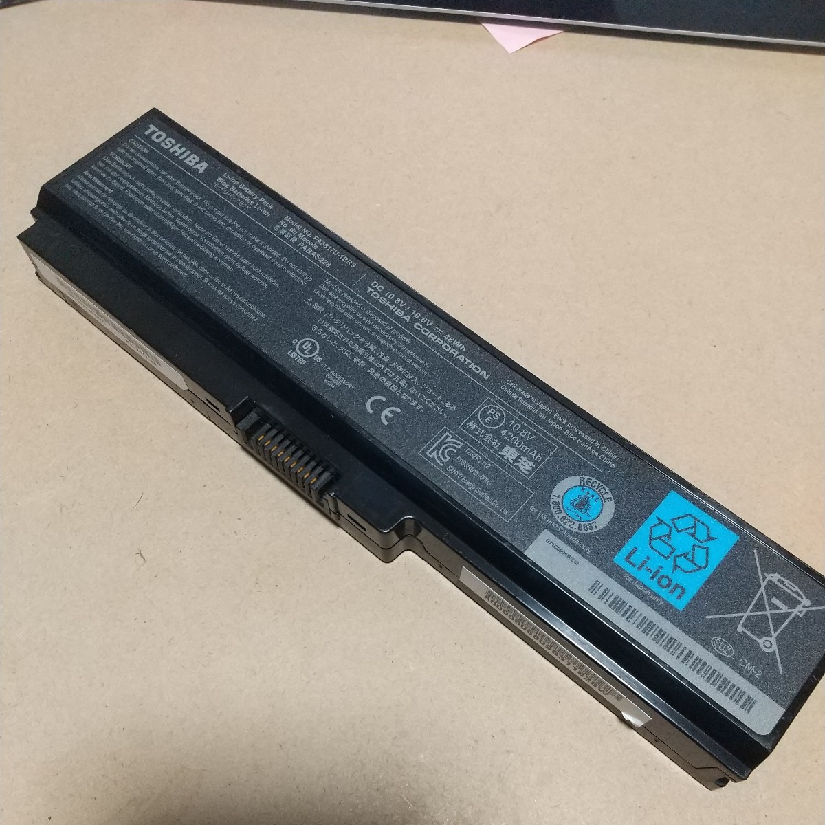 【目立った傷や汚れなし】東芝 dynabook T451/57DW 等用 純正 バッテリー ★ PA3817U-1BRS PABAS228 10.8V 4200mAh (Li-ion)の落札 ...