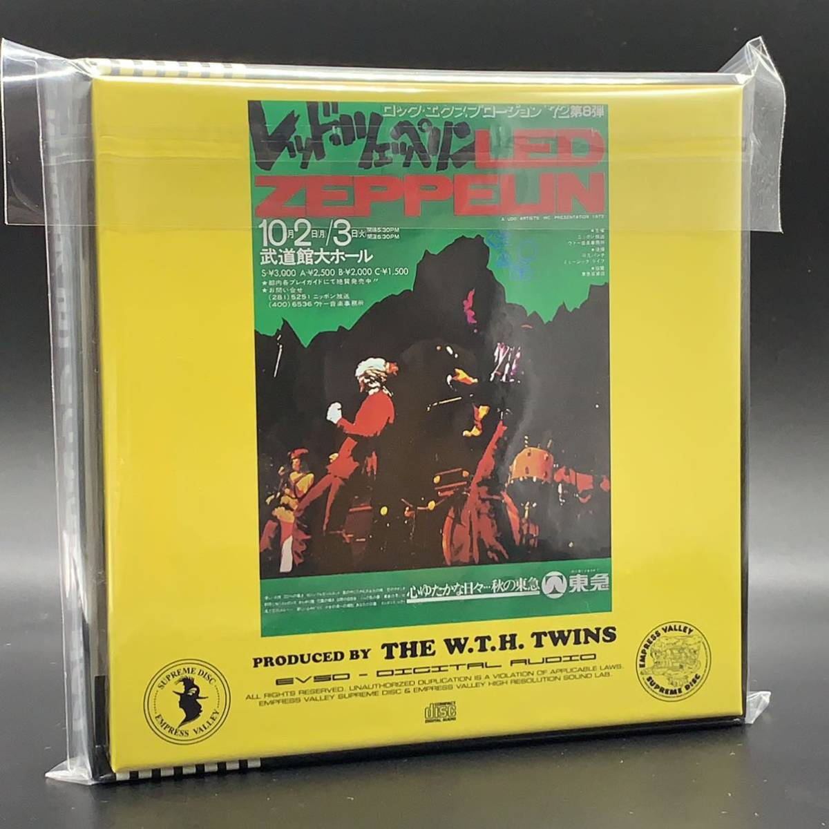 【未使用】LED ZEPPELIN / LIVE AT BUDOKAN BOX「第二回来日公演武道館」(7CD+2CDR) 武道館2日目の新 ...