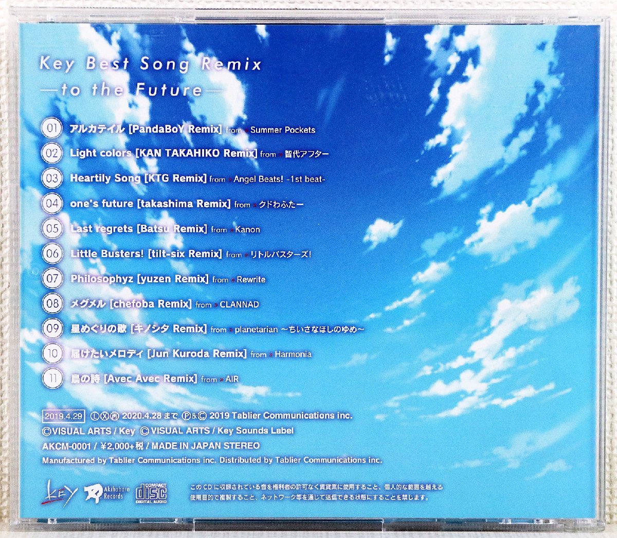 【やや傷や汚れあり】P♪中古品♪CD ソフト 『Key Best Song Remix -to the Future-』 Key Sounds ...