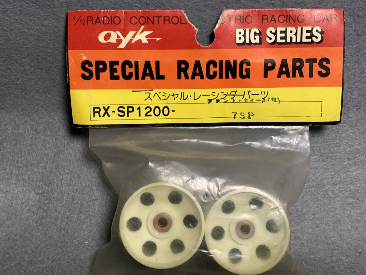 【やや傷や汚れあり】ayk gz1200の落札情報詳細 - ヤフオク落札価格検索 オークフリー