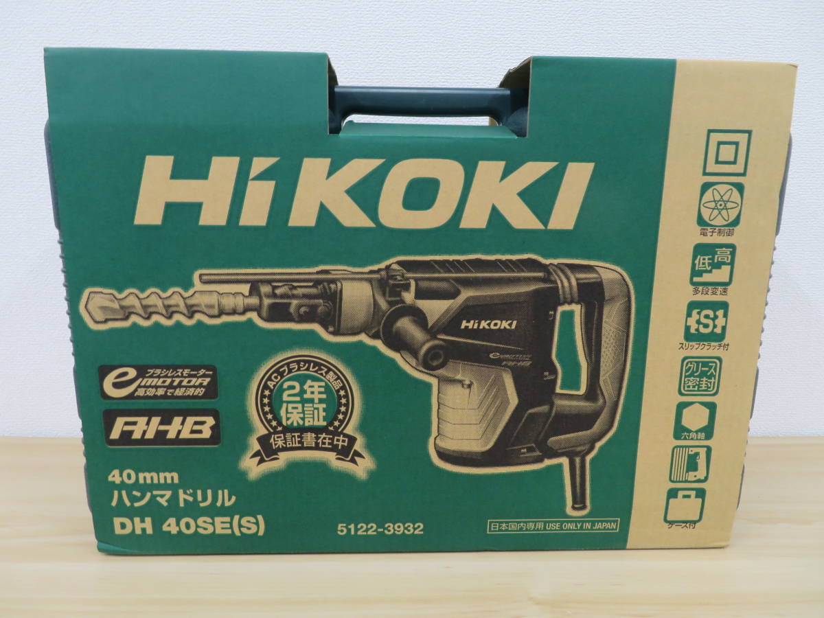 【傷や汚れあり】012 おすすめ商品 ハイコーキ HIKOKI 電動ハンマドリル DH40SCの落札情報詳細 - ヤフオク落札価格検索 オークフリー