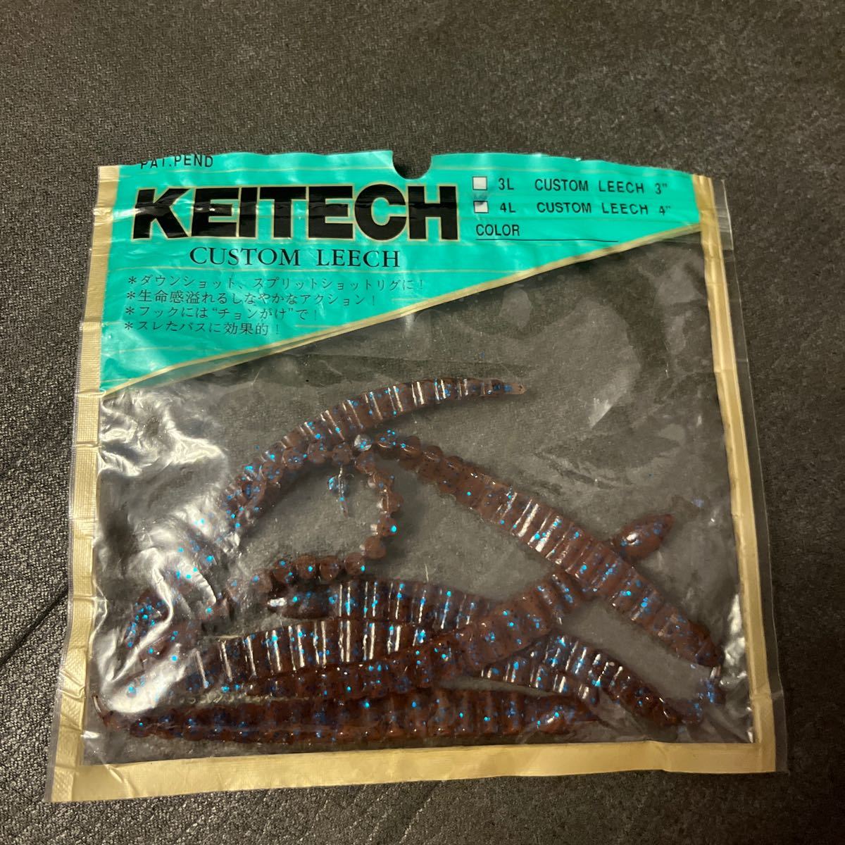 【目立った傷や汚れなし】値下げ ケイテック カスタムリーチ 4インチ スカッパノン系 KEITECH CUSTOM LEECH 7本の落札情報 ...