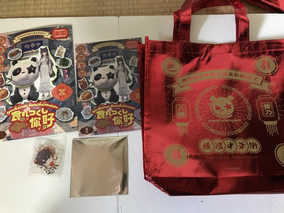 【未使用】C103 vividcolor ぽんかん8 新刊5点セット 俺ガイル コミケ103 コミックマーケット103の落札情報詳細 - ヤフオク落札価格検索 オークフリー