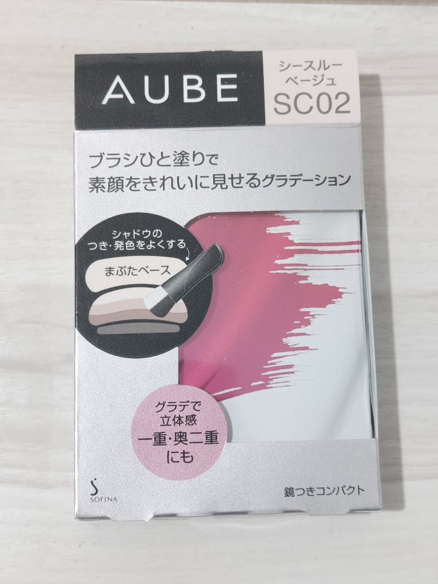 【未使用】新品 AUBEオーブ ブラシひと塗りシャドウ SC02シースルーベージュ 簡単3色グラデーションアイシャドー 時短メイク 石原さとみ 定価￥4070の落札情報詳細 - Yahoo ...