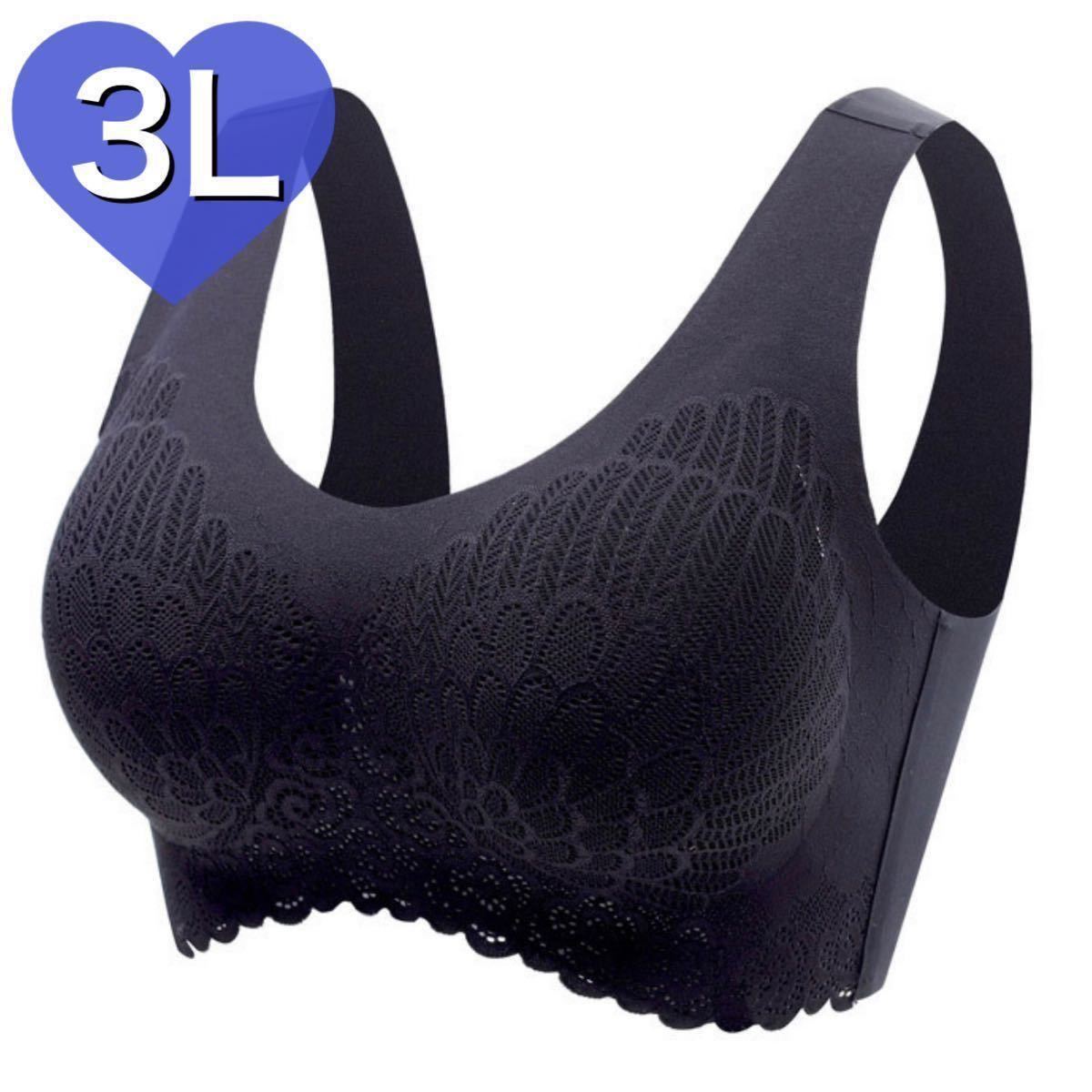 【未使用】シームレス ブラジャー 3L XXL ブラック 黒 レース パット ナイトブラ スポーツブラ ノンワイヤー マタニティブラ B80 C80 D80の落札情報詳細 - ヤフオク落札価格 ...