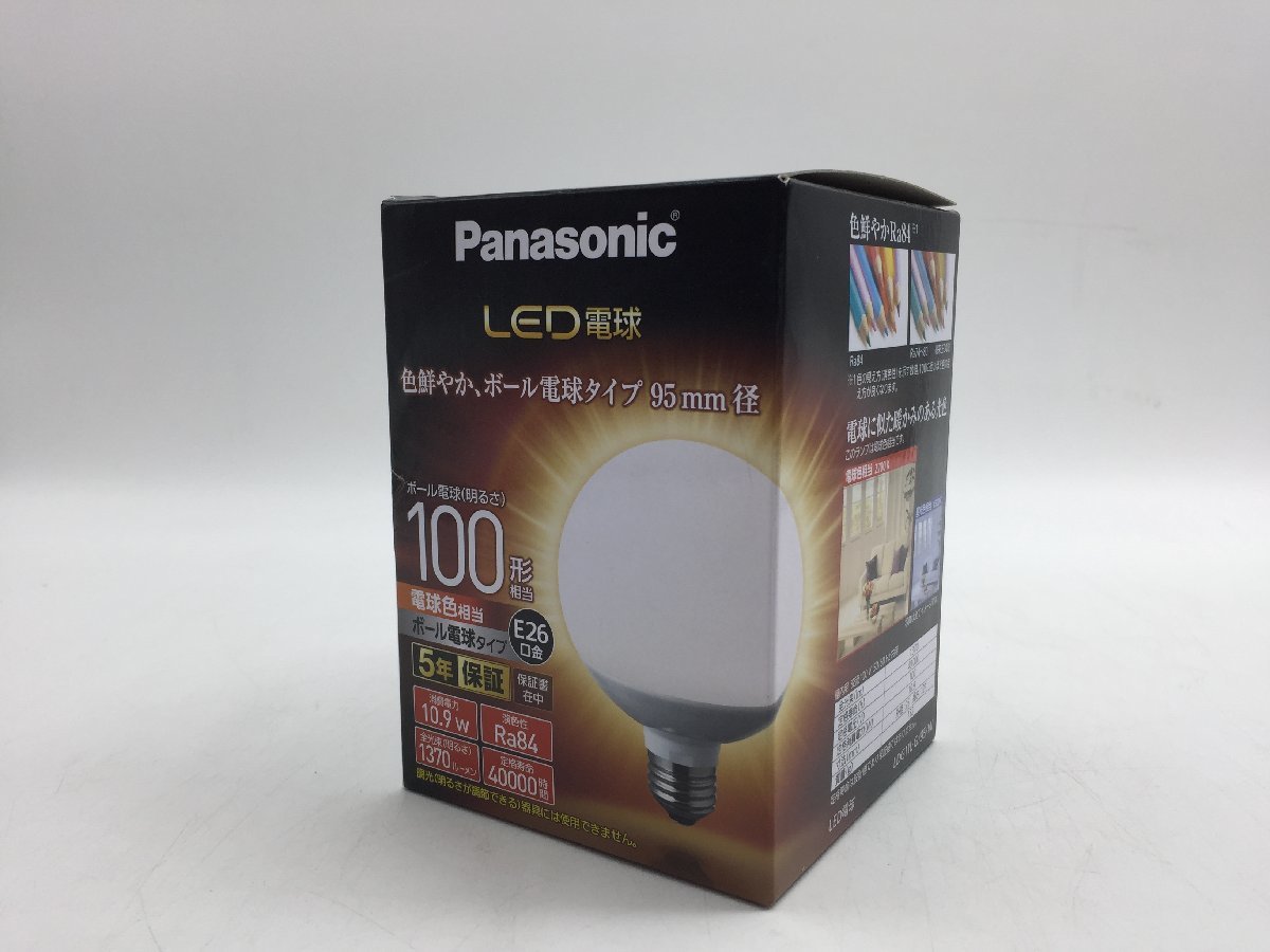 【未使用に近い】(箱に傷汚れ有り)LED電球 LDG11L-G/95/W パナソニック 10.9W 電球色相当の落札情報詳細 - ヤフオク落札価格検索 オークフリー