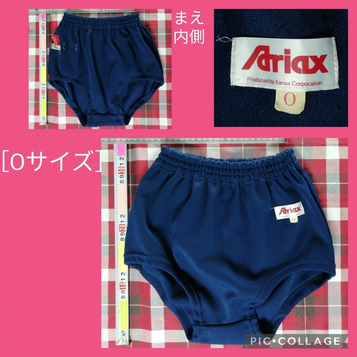 【目立った傷や汚れなし】【 アリアックス 濃紺 ブルマ 大きいサイズ [Oサイズ]Ariax 5のつく日クーポン・1月18日(木)終了】の落札 ...