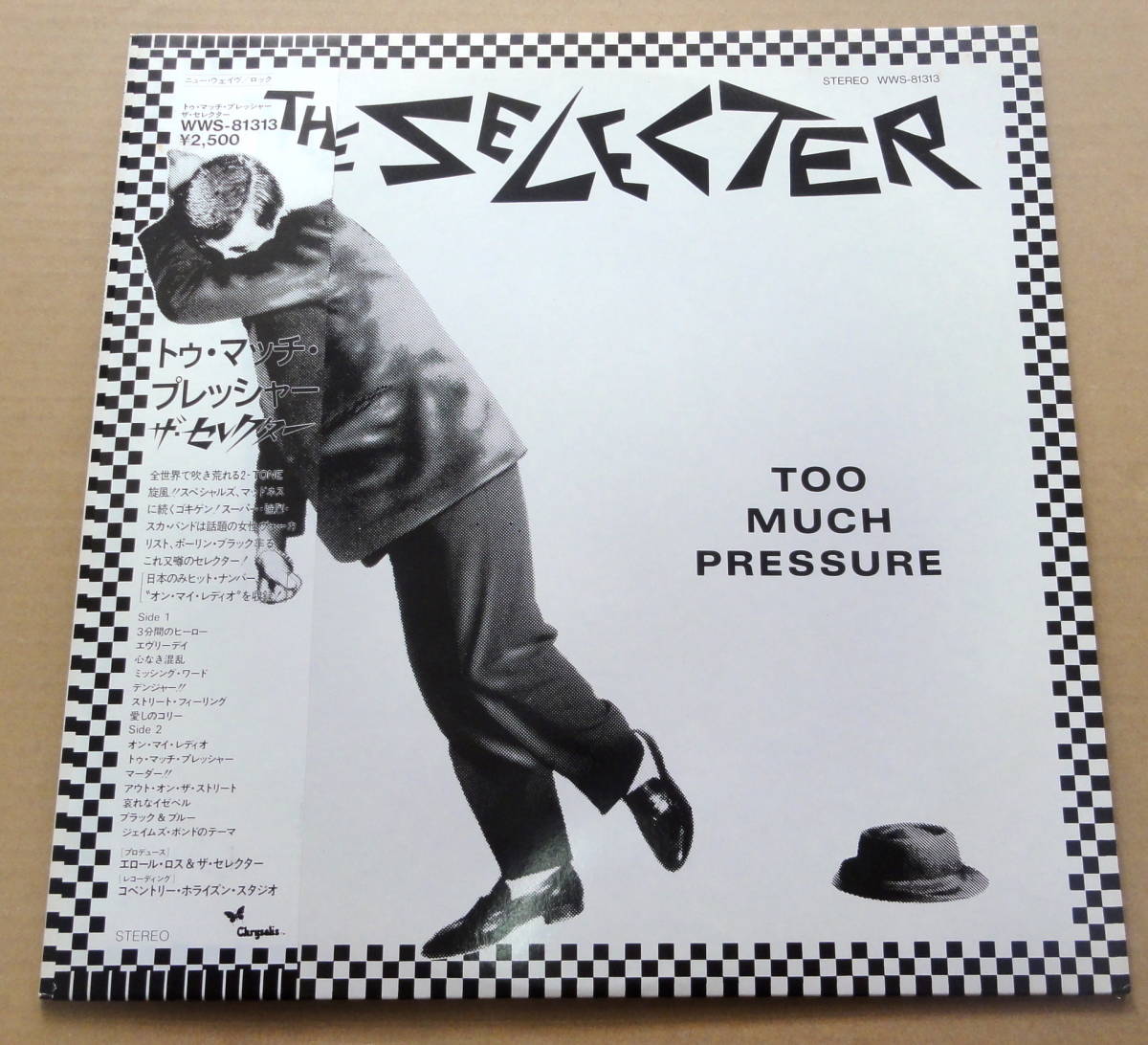 【やや傷や汚れあり】The Selecter / Too Much Pressure LP Two-Tone Records 2トーン スカ ...