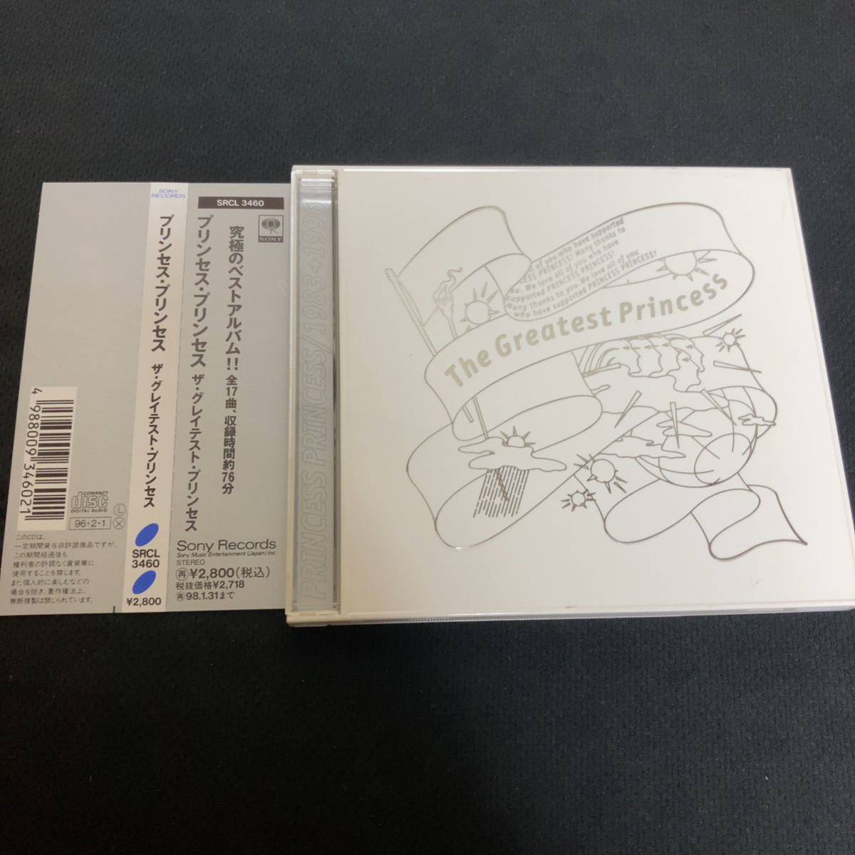 【やや傷や汚れあり】H080) プリンセスプリンセス PRINCESS PRINCESS / The Greatest Princess ...