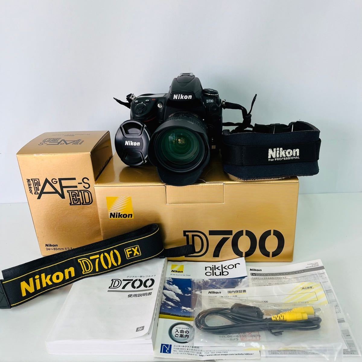 【目立った傷や汚れなし】Zoom-NIKKOR 28~85mm 1:3.5~4.5の落札情報詳細 - ヤフオク落札価格検索 オークフリー