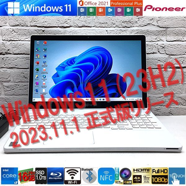 【目立った傷や汚れなし】美品★最速最新Win11 23H2★Pioneerサウンド【富士通 AH77/M】最強 i7 / 新品メモリ16GB / 新品SSD1000GB Win11最新 ...